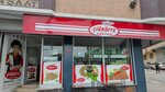 Çiğköfte Dünyası (Üçevler Mah., 907. Sok., No:28A, Esenyurt, İstanbul), fast food  İstanbul'dan