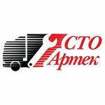Artek (Magistralnaya ulitsa No:2/3, Naberezhnye Chelny), kamyonların onarımı  Tataristan'dan