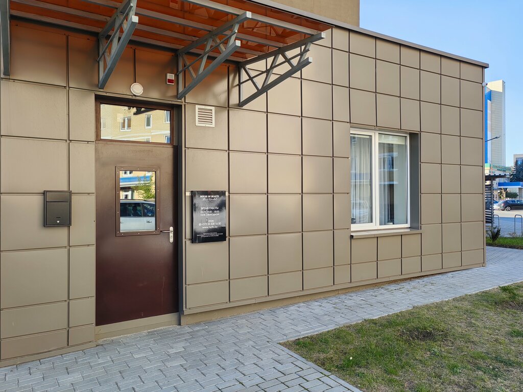 Kuaför meslek eğitimi House of beauty Alina Korneluk, Brest, foto