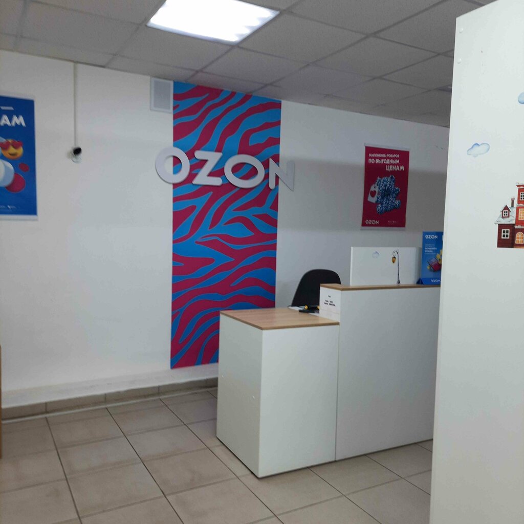 Teslimat noktası Ozon, Samara, foto