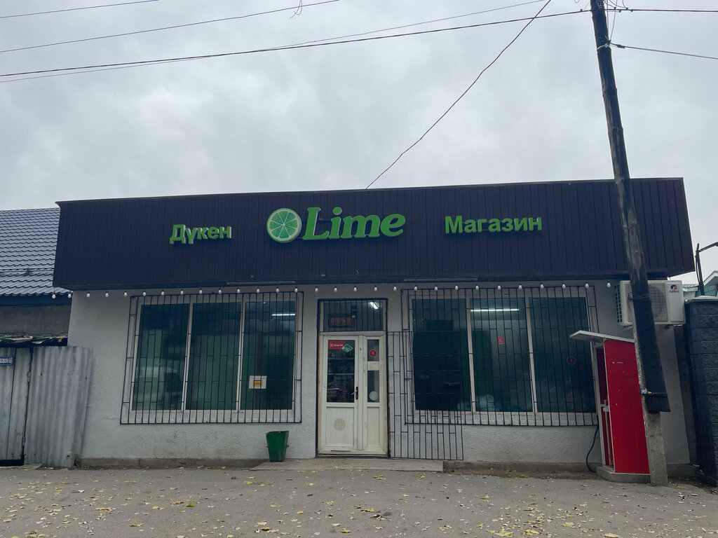 Market Lime, Almatı, foto
