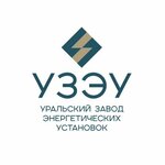Uzeu (Amundsena Street No:107), sanayi kuruluşu  Yekaterinburg'dan