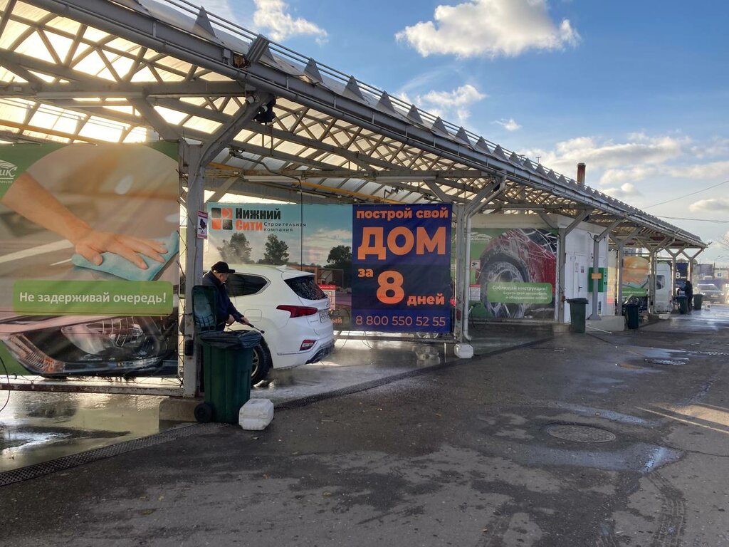 Oto yıkama Technomatic, Nijni Novgorod, foto