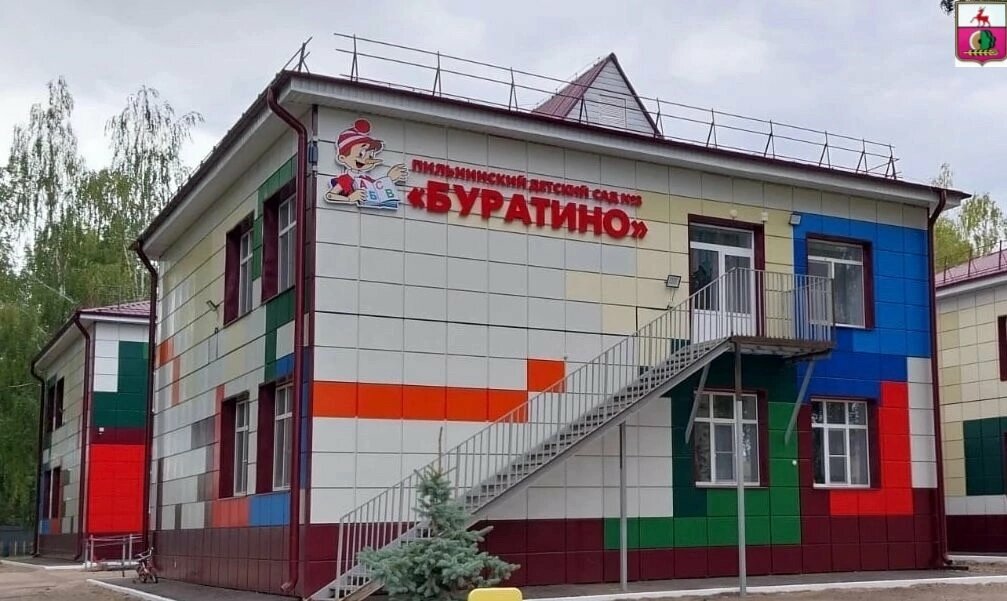 Anaokulları Kindergarten № 3 Pinocchio, Nijegorodskaya oblastı, foto