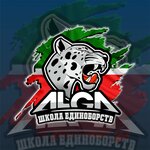 Школа единоборств Алга (Mushtari Street No:13А), spor kulüpleri  Kazan'dan