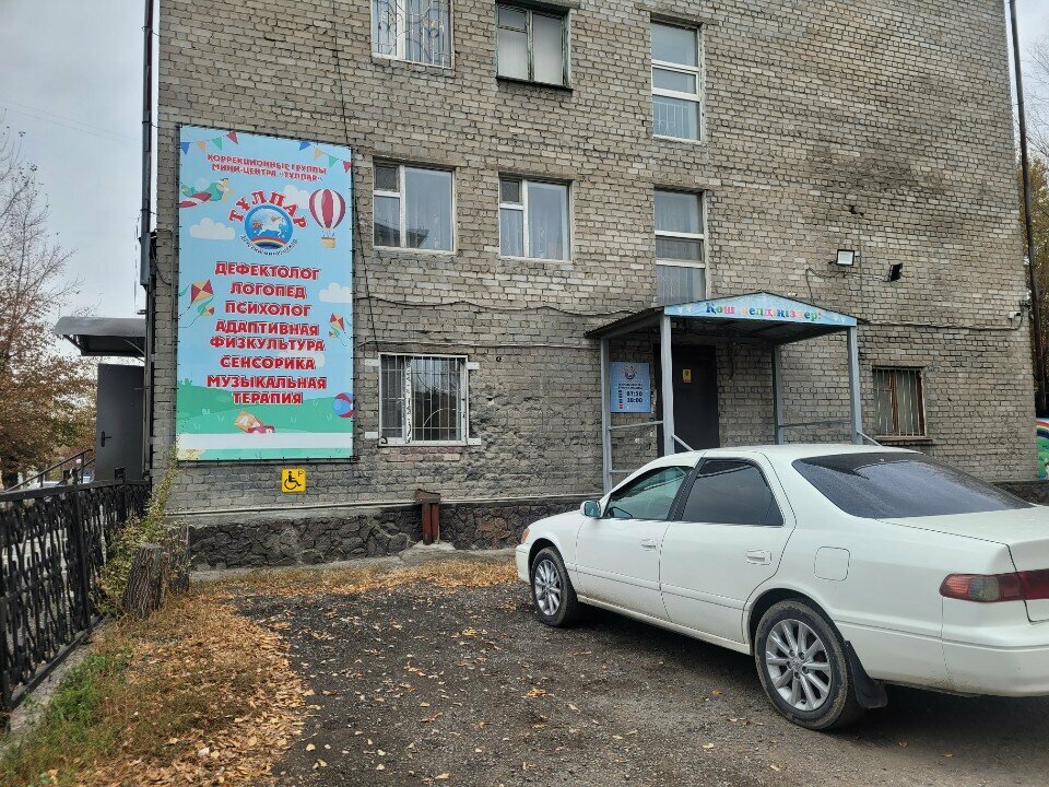 Çocuk gelişim merkezleri Tulpar+, Semey, foto