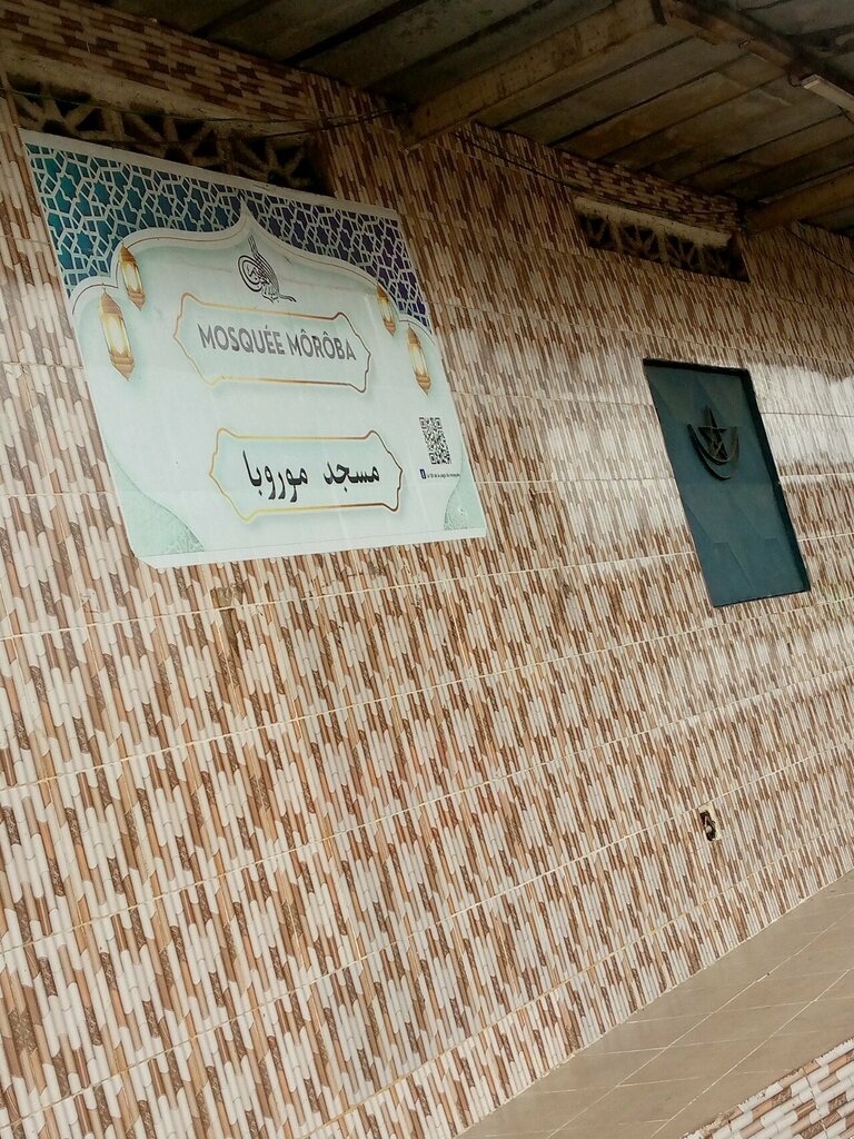 Cami Mosquée môrôba, Abican, foto
