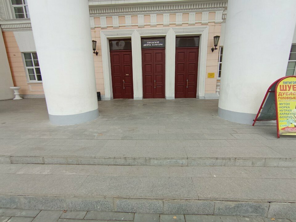 Çocuk ve gençlik merkezleri Озорники, Biysk, foto