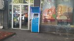 Tbc pay (Akaki Tsereteli Avenue No:86), ödeme terminali  Tiflis'ten