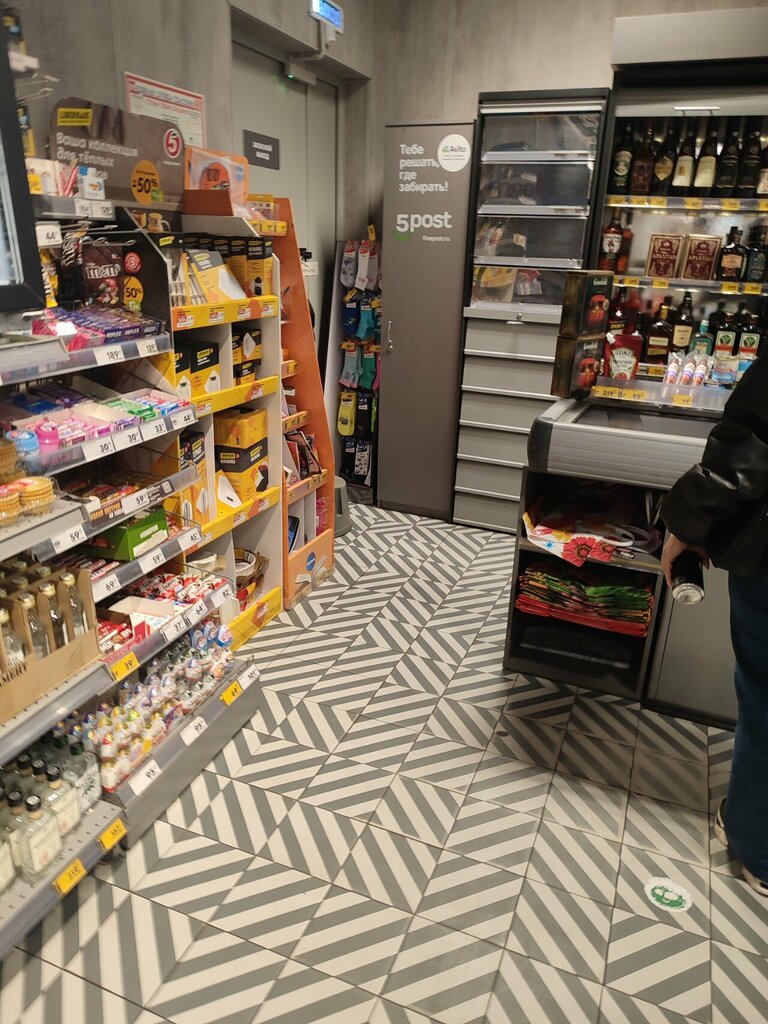 Teslimat noktası 5Post, Nijni Novgorod, foto