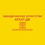 Юридическое агентство Архат-ДВ (Oktyabrskiy Avenue No:33), hukuk büroları  Komsomolsk‑at‑Amur'dan