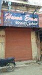 Huma Erum (Supariwala Street No:B6), güzellik salonu  Karaçi'den