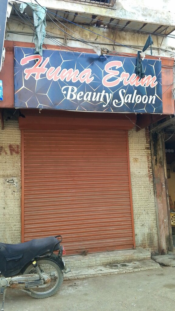 Güzellik salonu Huma Erum, Karaçi, foto