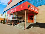Bravo (Mendeleyeva Street No:137к5), perde ve korniş üreticileri  Ufa'dan