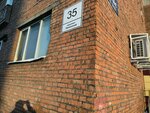 Ксэ (Leninskiy Avenue No:35), i̇ş merkezi  Norilsk'ten
