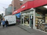 Telcell (Zoravar Andranik Street No:52/3), ödeme terminali  Erivan'dan