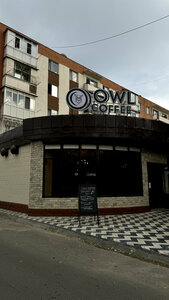 Owl Coffee (Abaya Avenue No:139), kahve dükkanları  Taraz'dan