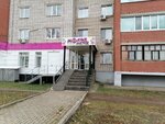Модные детки (Lenina Street No:37), çocuk giyim mağazaları  Neftekamsk'tan