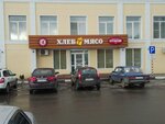 Khleb da myaso (ulitsa Nekrasova No:1с11), market  Kurgan'dan