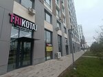 Trikotaj (Ábiken Bekturov kóshesi No:9), giyim mağazası  Astana'dan