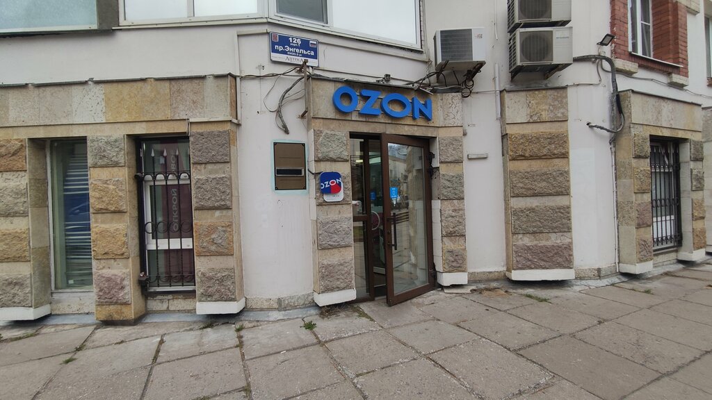 Kiralama noktası Double, Saint‑Petersburg, foto