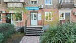 Sir 312 (Baitik baatyr Street No:128), özel ağız ve diş sağlığı klinikleri ve muayenehaneleri  Bişkek'ten