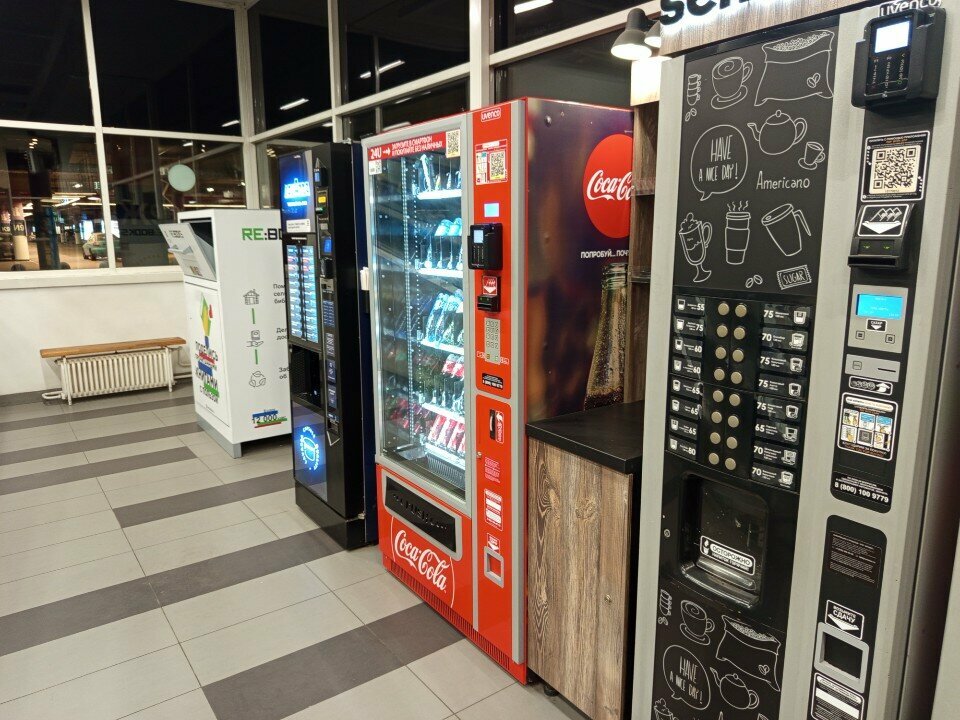 Kahve otomatı Uvenco, Kudrovo, foto