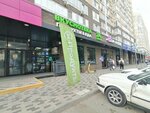 Coffee_Spot (Starokubanskaya ulitsa No:137к2), kahve otomatı  Krasnodar'dan