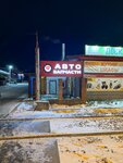 КитайАвтоРесурс (Tramvaynaya Street No:33к6/1), akümülatör ve şarj cihazları  Perm'den