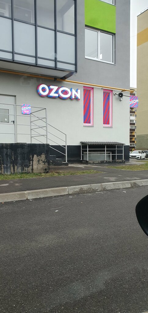 Teslimat noktası Ozon, Saint‑Petersburg ve Leningradskaya oblastı, foto