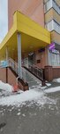 Здоровое тело (ulitsa Sozidateley No:14, derevnya Dudareva), güzellik salonu  Tümen (Tiumenskaya) oblastından