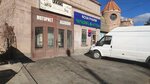 Car Repair (Alek Manukyan Street No:13), otomobil servisi  Gümrü'den