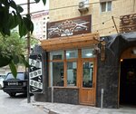 King of barber (Asraf Aliyev Street No:112), berberler  Bakü'den