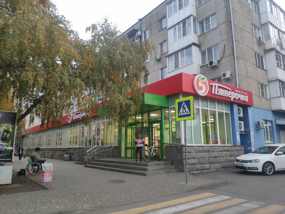 Kahve otomatı Кофе с собой, Mineralniye Vodi, foto