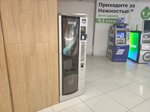 Bianchi Vending Group (Kosmonavtov Avenue No:41), kahve otomatı  Yekaterinburg'dan