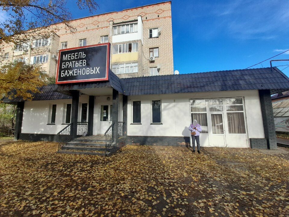 Koltuk takımı mağazaları Azel Design Studio, Oral (Uralsk), foto