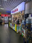 Belsis (Pyatnitskoye Highway No:18), kablo firmaları  Moskova'dan