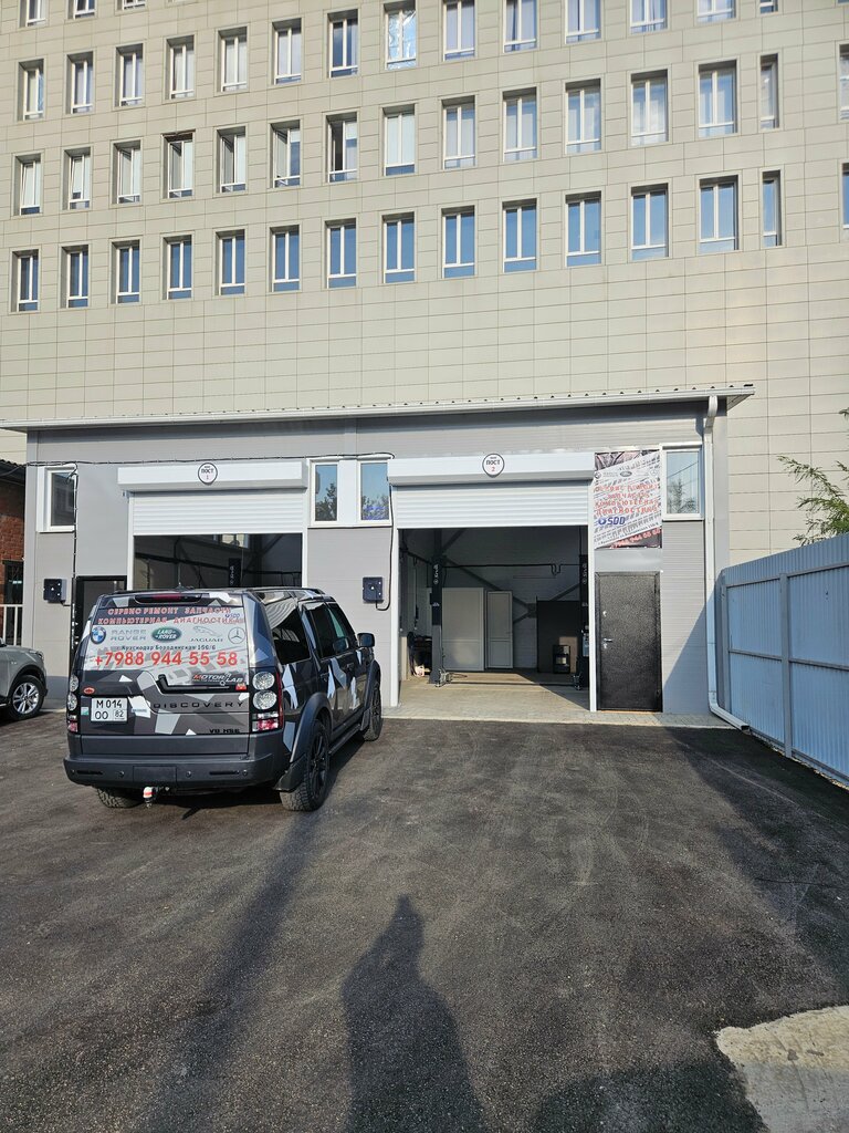 Otomobil servisi MotorLabJLR, Krasnodar, foto