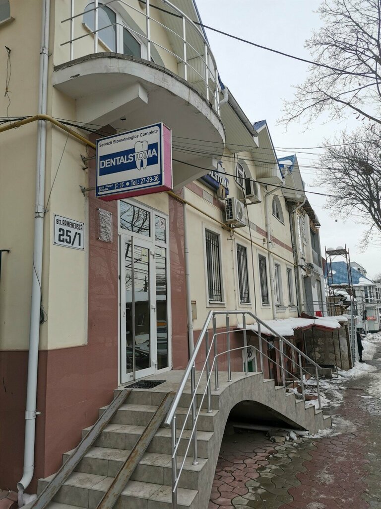 Özel ağız ve diş sağlığı klinikleri ve muayenehaneleri Dentalstoma, Kişinev, foto