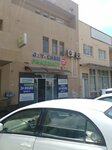 Joy Chem pharmacy (Paseli Road No:4506), eczaneler  Lusaka'dan
