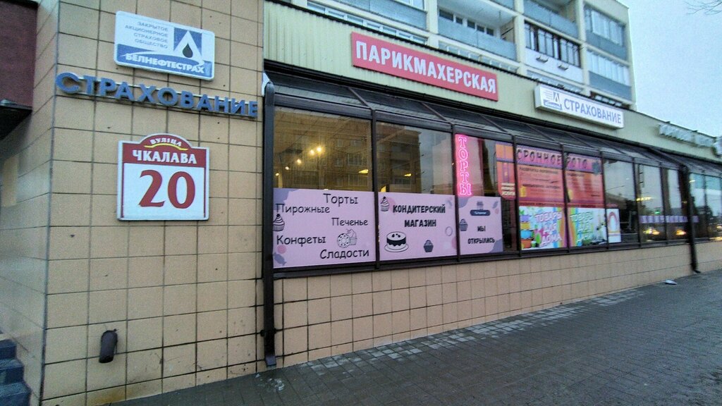 Pasta, şekerleme ve tatlı Торты, Minsk, foto