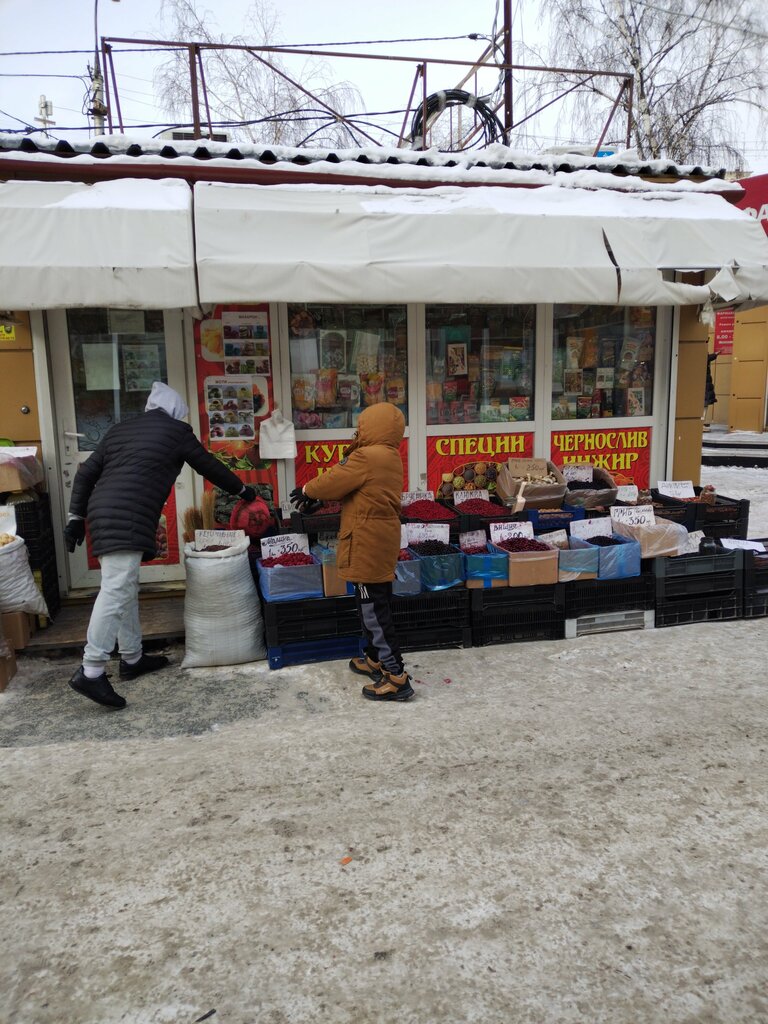 Kuruyemiş, atıştırmalık, kuru meyve Мир сухофруктов, Novosibirsk, foto