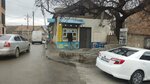 თონე (Samreklos Street No:16), ekmek fırını  Tiflis'ten