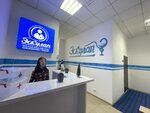 Esculap (Pavel Vasılev kóshesi No:15/1), tıp merkezleri ve klinikler  Pavlodar'dan