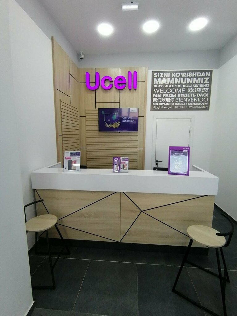 GSM operatörleri Ucell, Hive, foto