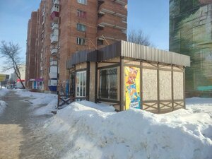 VesnaVar (ulitsa Yegorova No:4/1), bira dükkanı  Novokuybyşevsk'ten