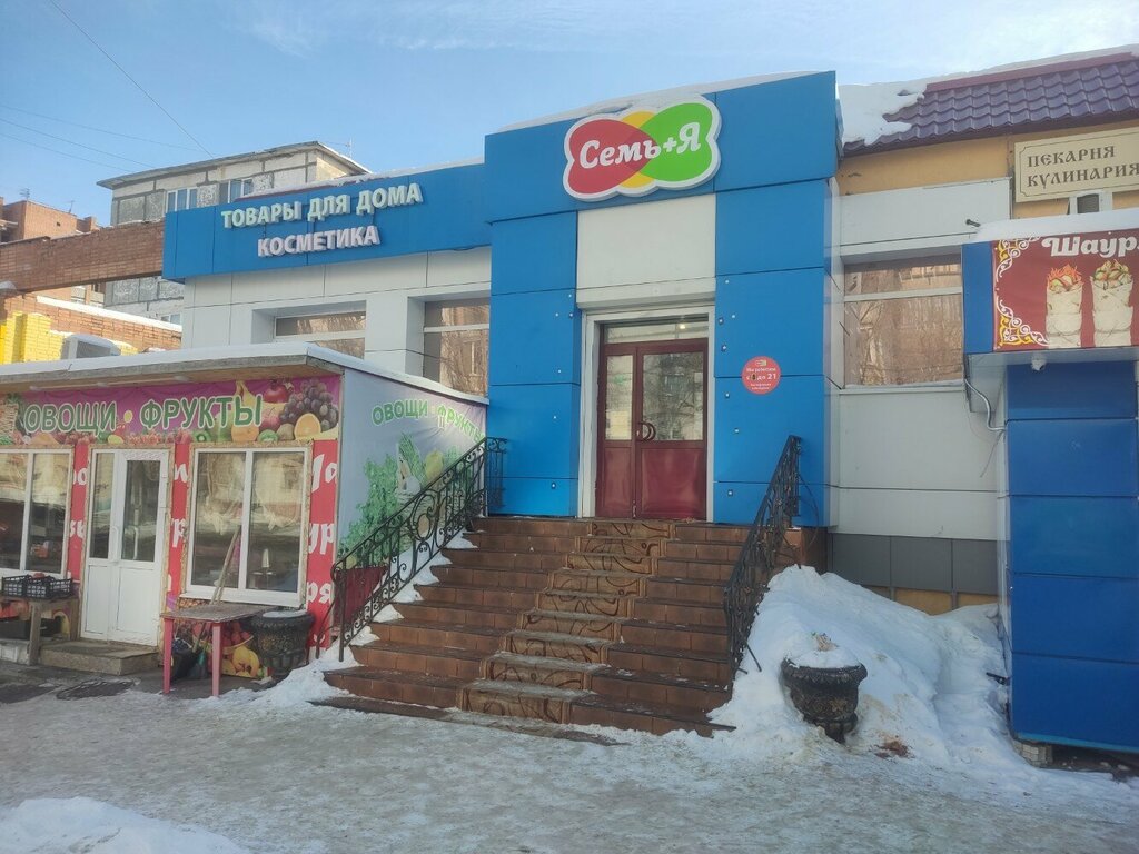 Manavlar Овощи фрукты, Novokuybyşevsk, foto