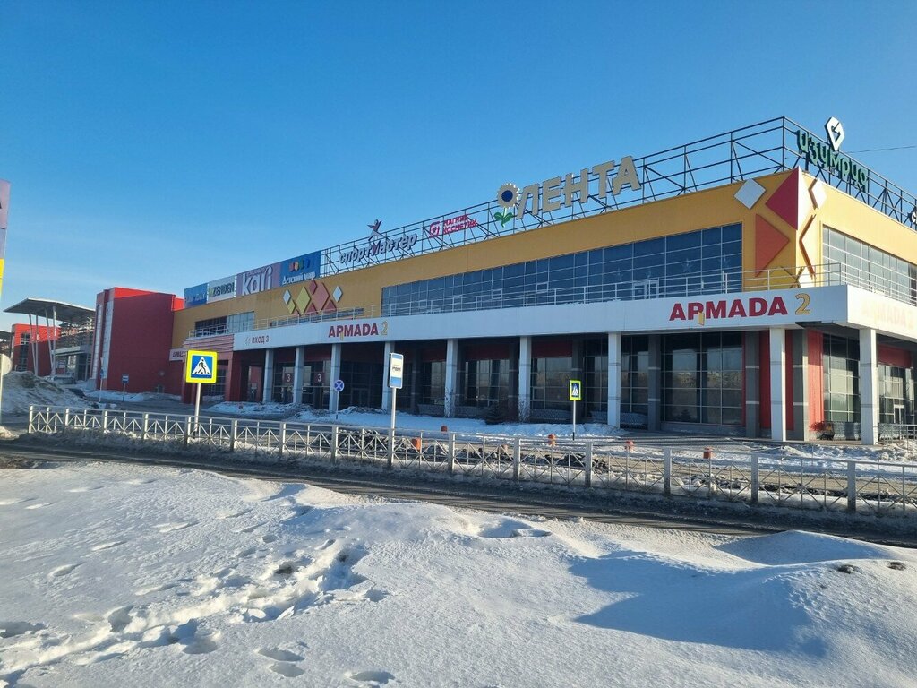 Giyim mağazası Mark Formelle, Orenburg, foto