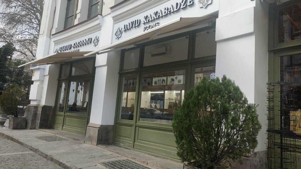 Dini ürünler David Kakabadze, Tiflis, foto