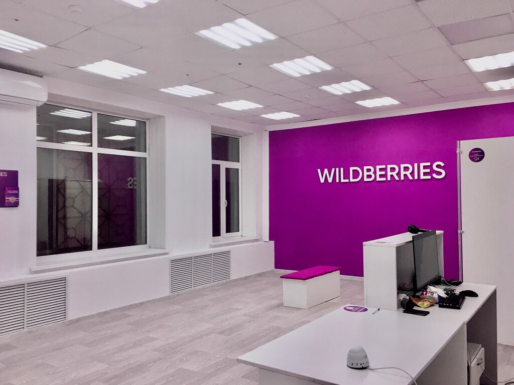 Teslimat noktası Wildberries, Holmsk, foto